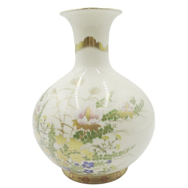 1980s Shibata Toki Japanese Vase | Chairish