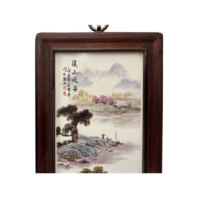 Chinese Wood Frame Porcelain Mountain Tree Scenery Wall Plaque Panel ...