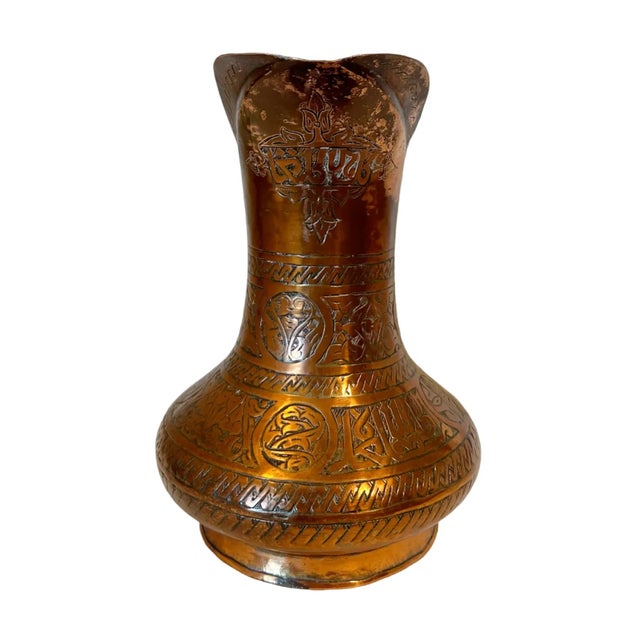 Antique Persian Middle Eastern Hand Chased Copper Pitcher | Chairish