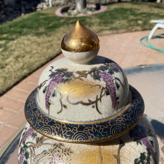 1950s Japanese Ginger Jar With Shimazu Family Crest | Chairish