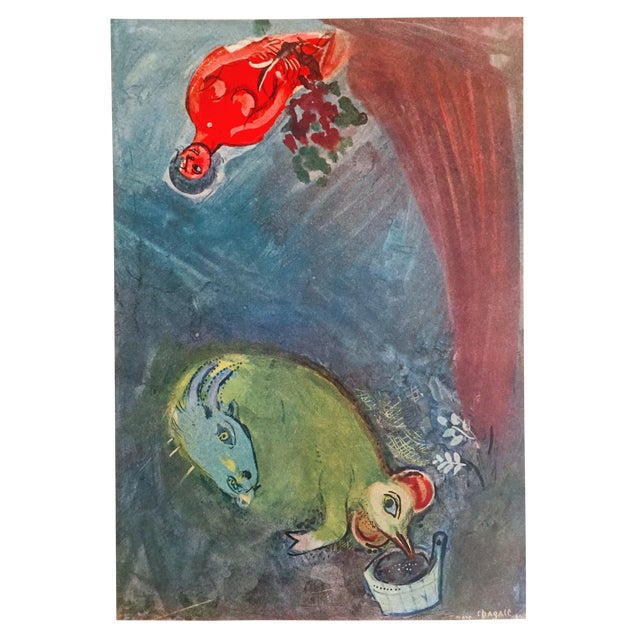 Marc Chagall Vintage 1947 Lmtd Edtn French Lithograph Print " Hauteur ...