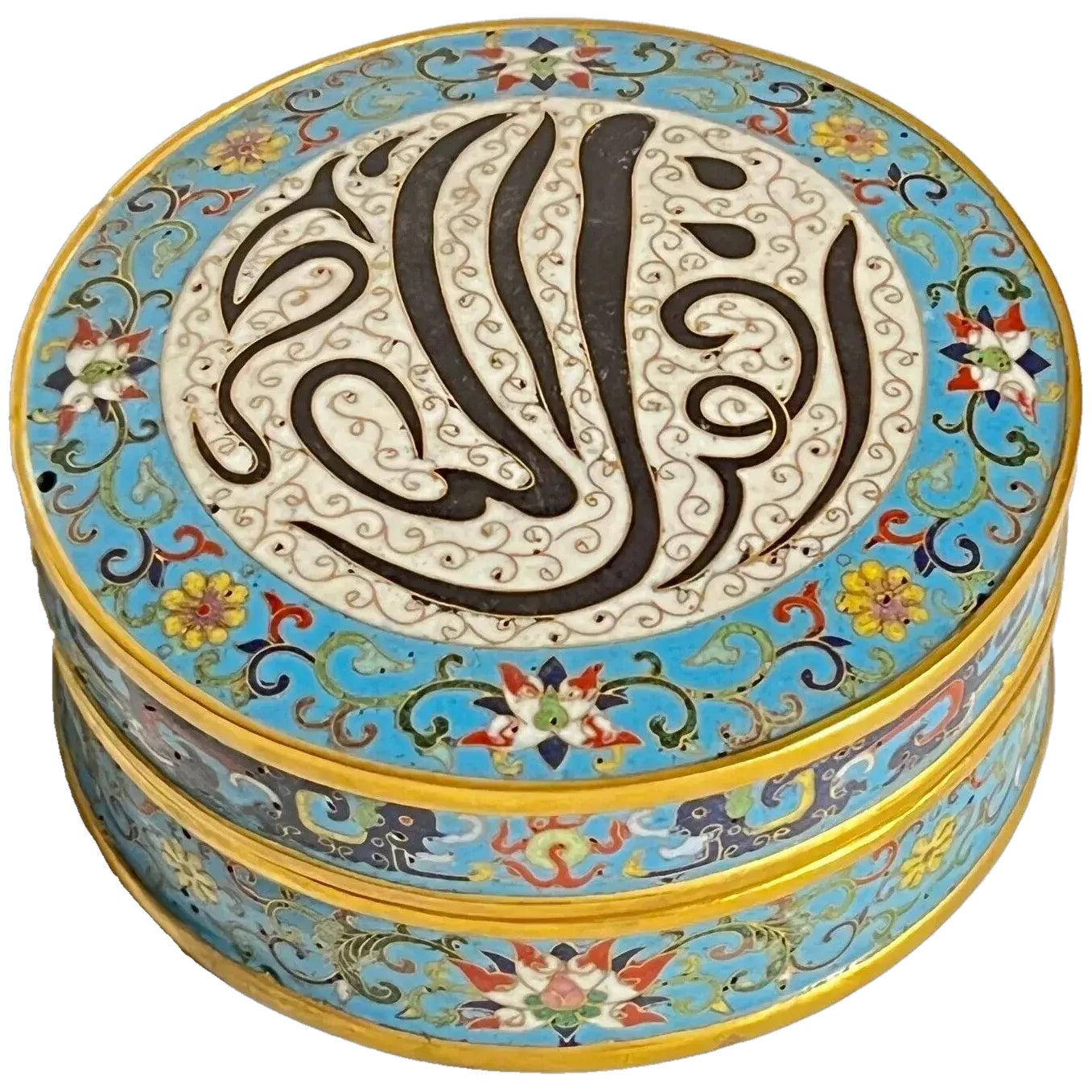 Late 19th Century Antique Qianlong Chinese Circular Cloisonne Enamel ...