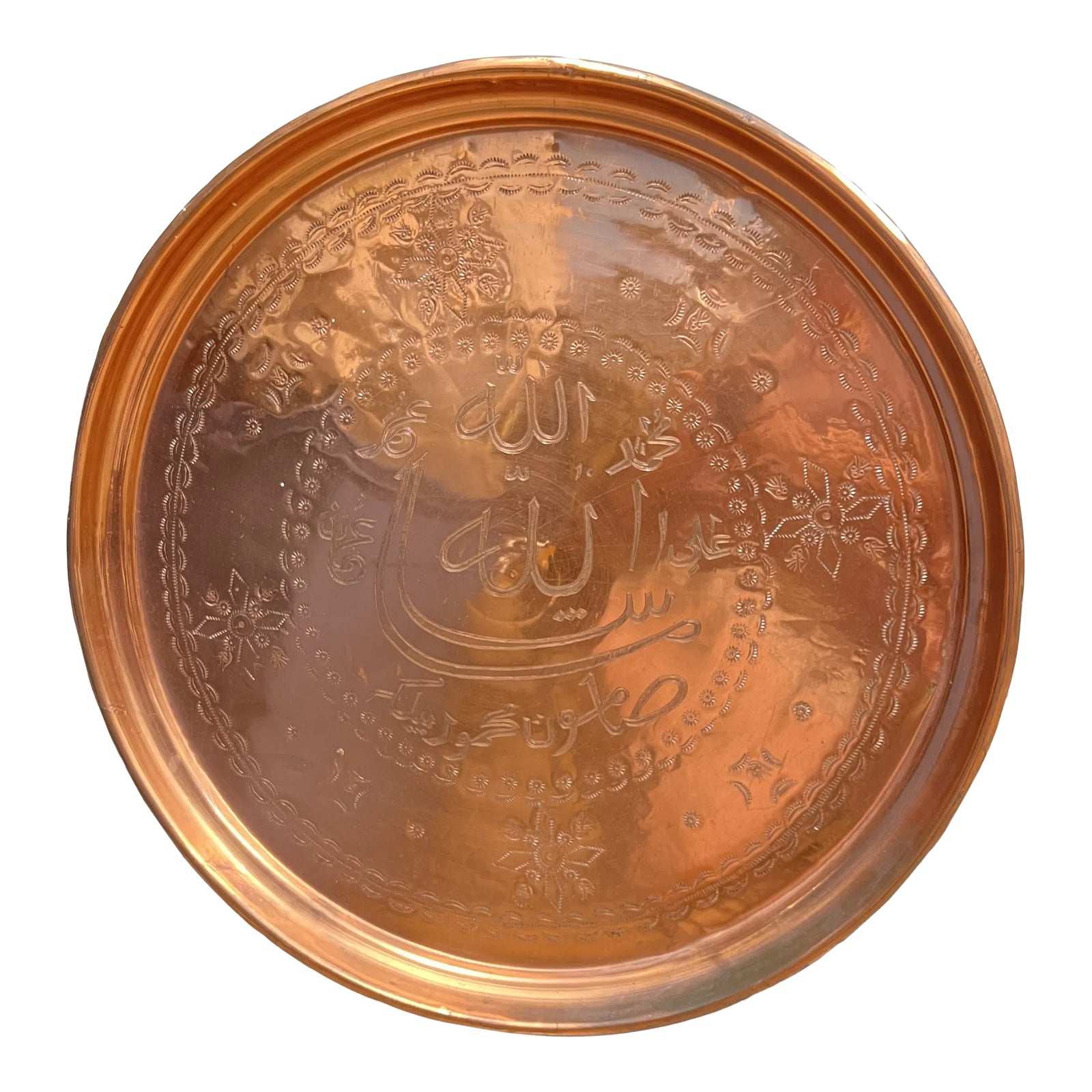 Vintage Large Copper Arabic Tray | Chairish