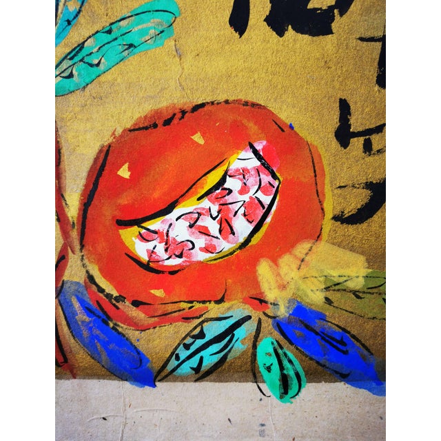 Japanese Painting Signed by the Artist Watanabe Toshiaki, Child-Birth ...