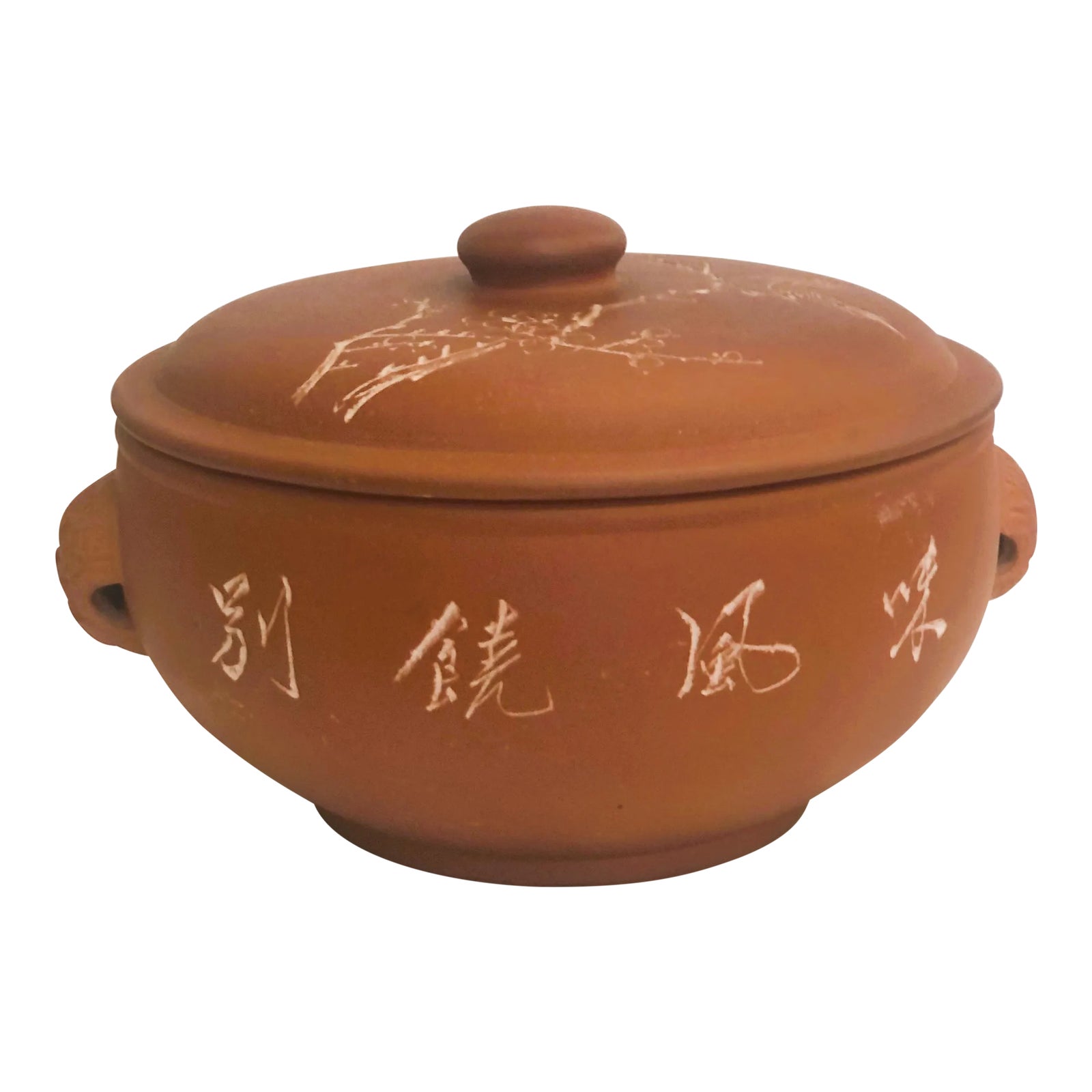 Vintage Chinese Red Clay Yunnan Rice & Stew Steamer With Lid | Chairish