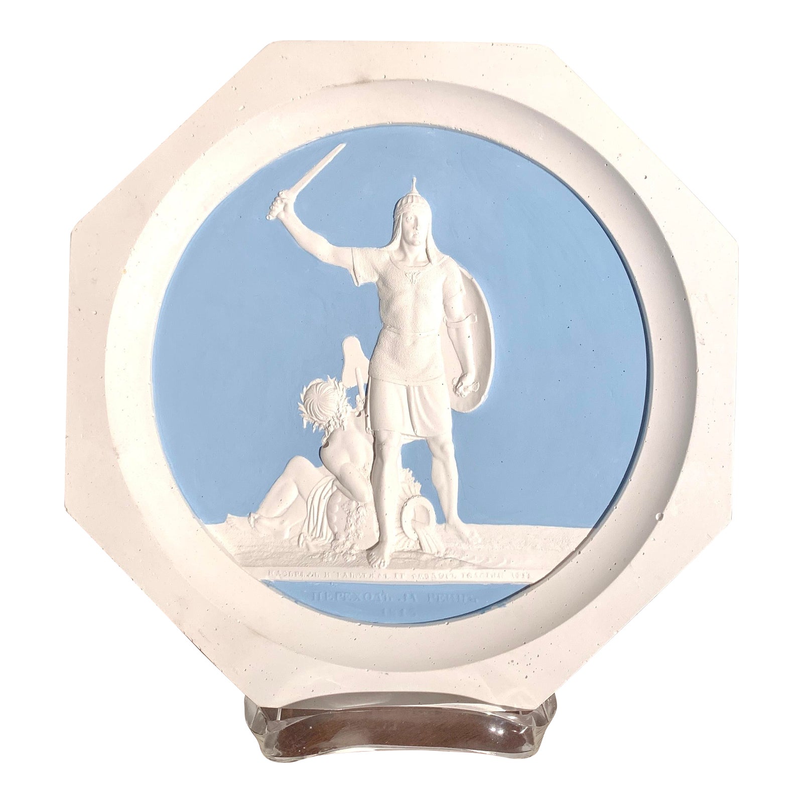 19th Century Count Feodor Petrovich Tolstoy Plaster Medallion | Chairish