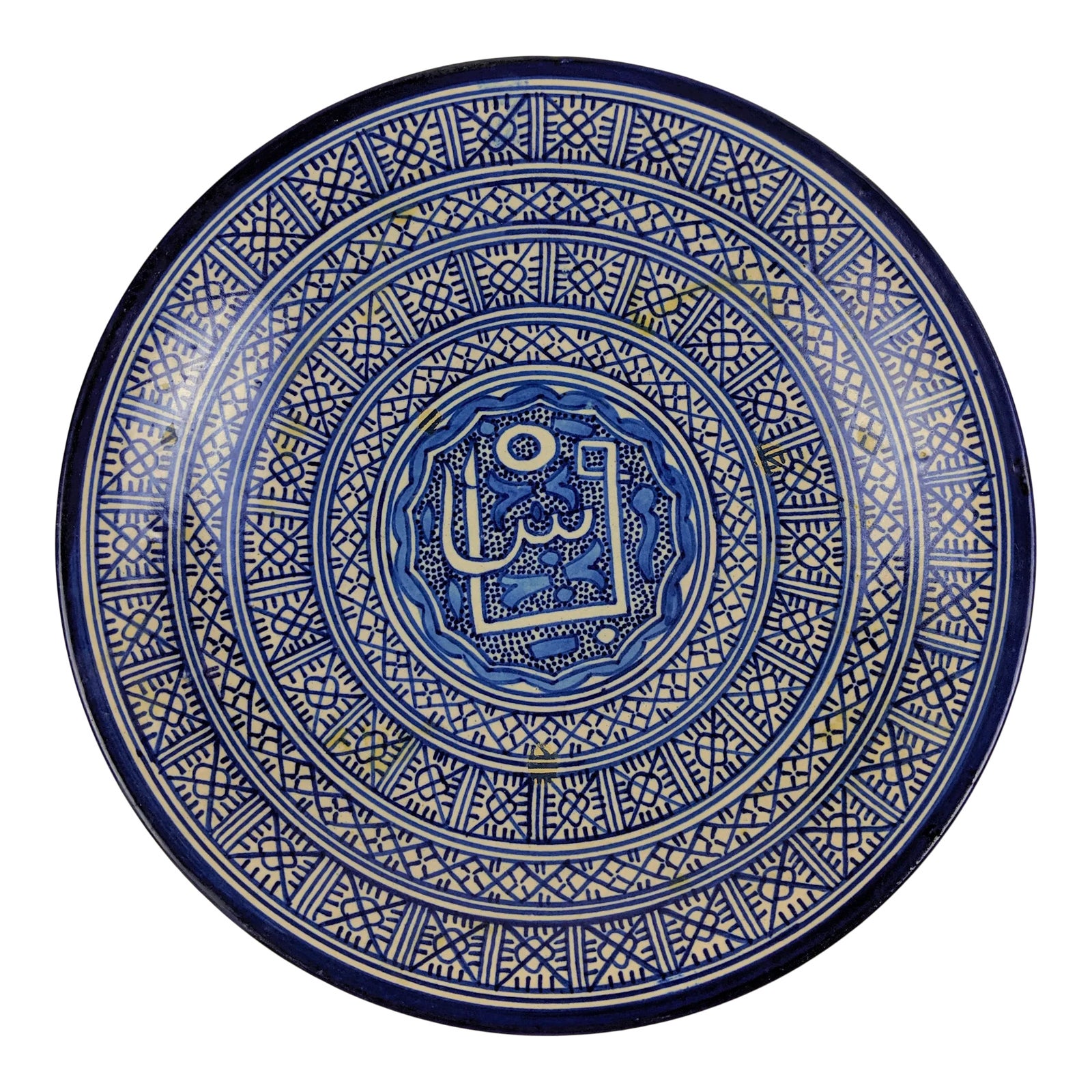 Early 19th Century Antique Moroccan Plate | Chairish