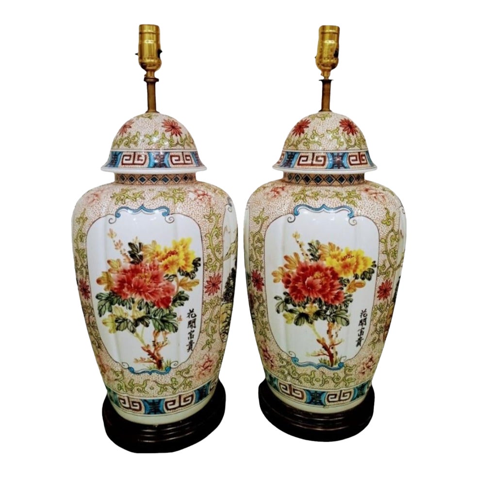 Vintage Porcelain Marbro Extra Large Ginger Jar Greek Key Floral ...