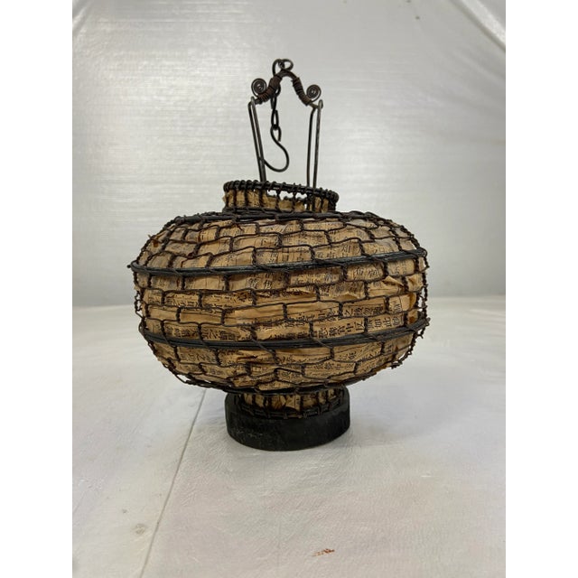 Antique Chinese Wire and Paper Lantern | Chairish