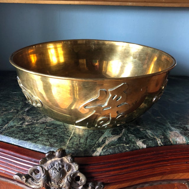 Vintage Decorative Brass Bowl | Chairish