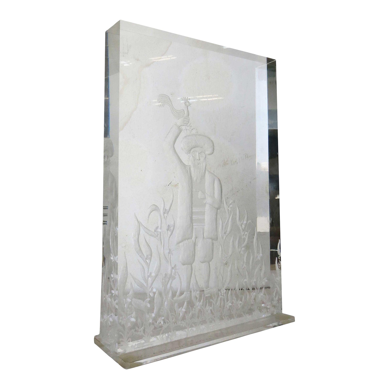1970s Three Dimensional "Yom Kippur" Etched Acrylic Block Art by Dekel ...