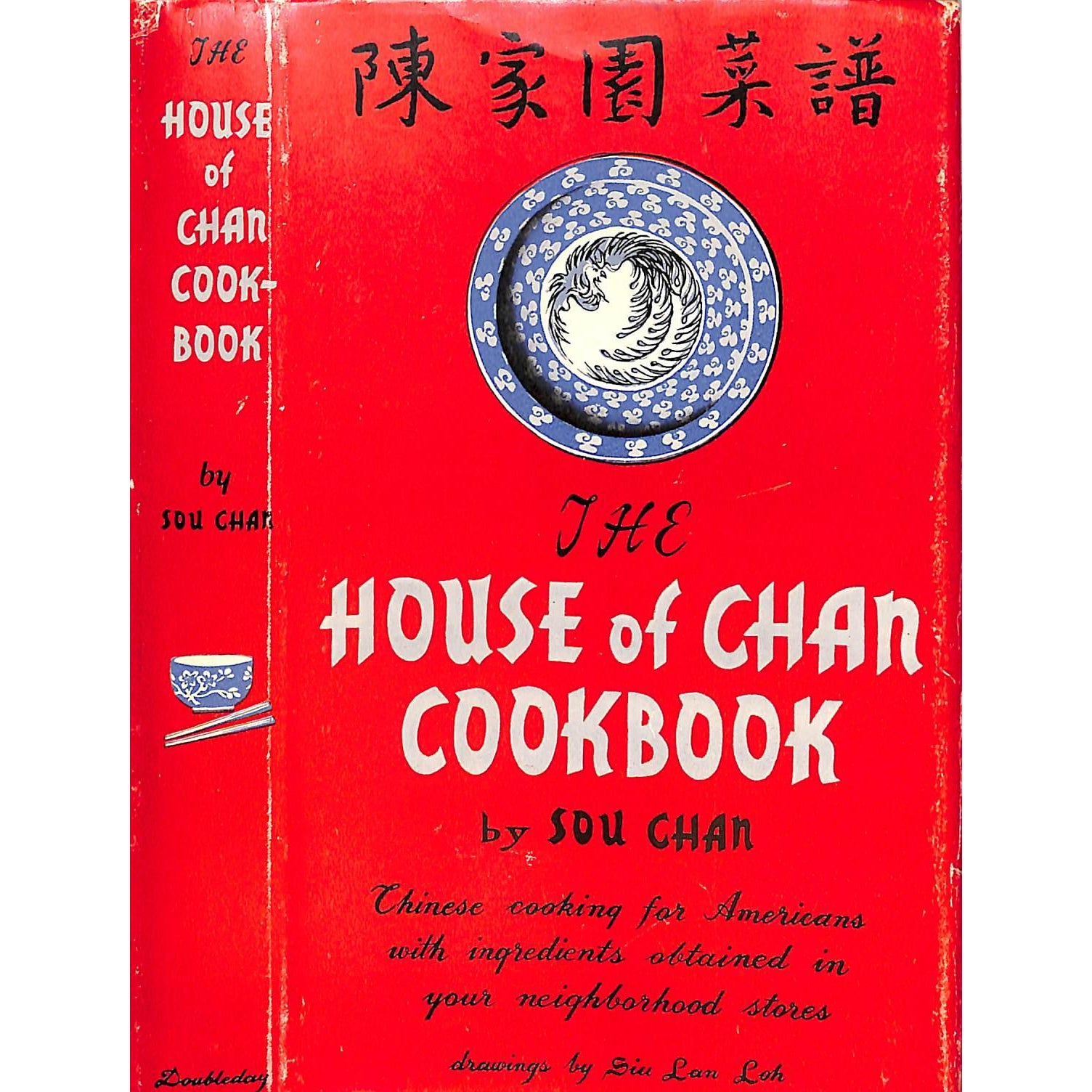 "The House of Chan Cookbook" 1952 Chan, Sou | Chairish