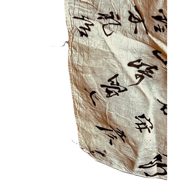 Authentic Silk Yosegaki Hinomaru World War II Japanese Imperial "Good ...