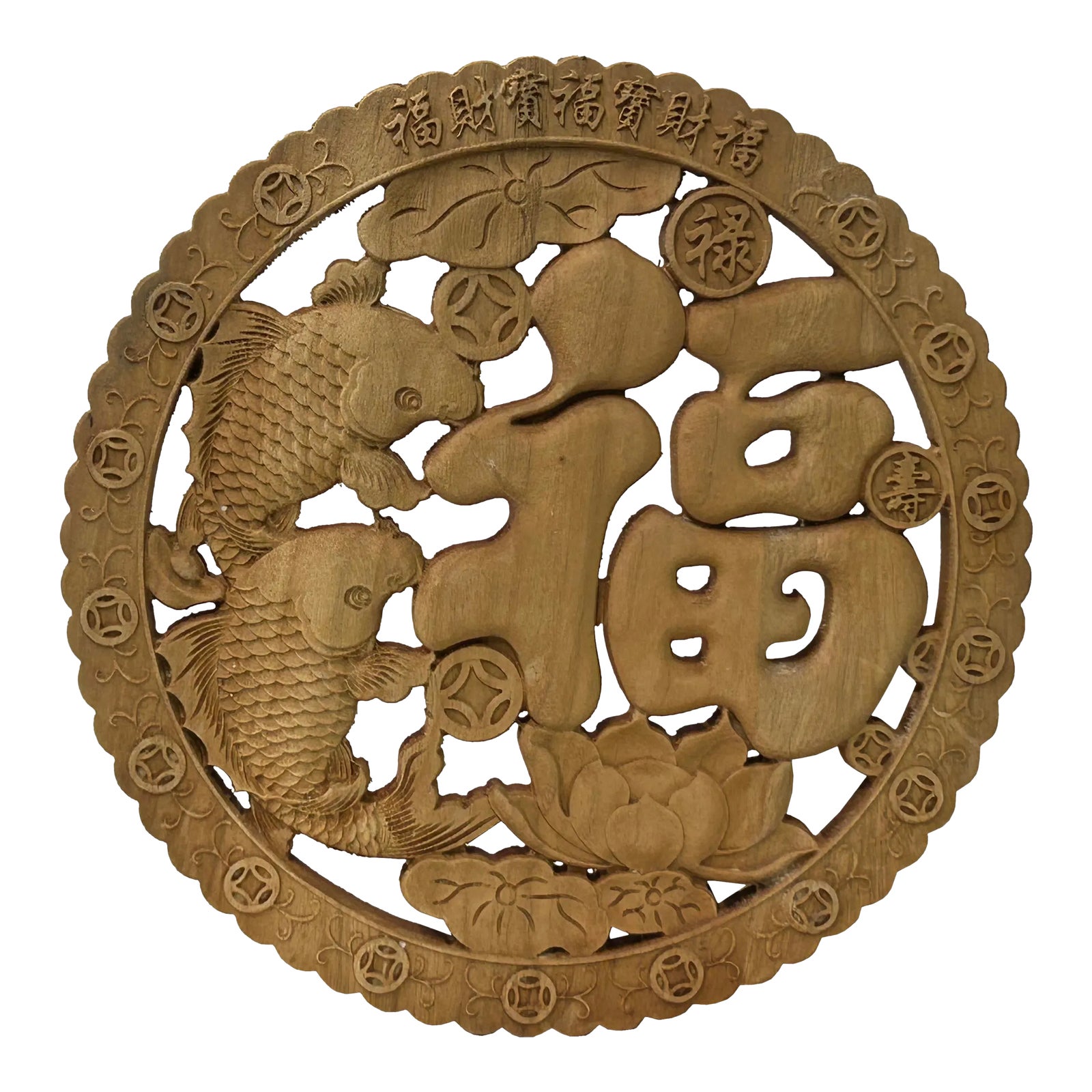 Small Round Wave Edge Fok Fish Lotus Coin Motif Wood Wall Panel Plaque ...