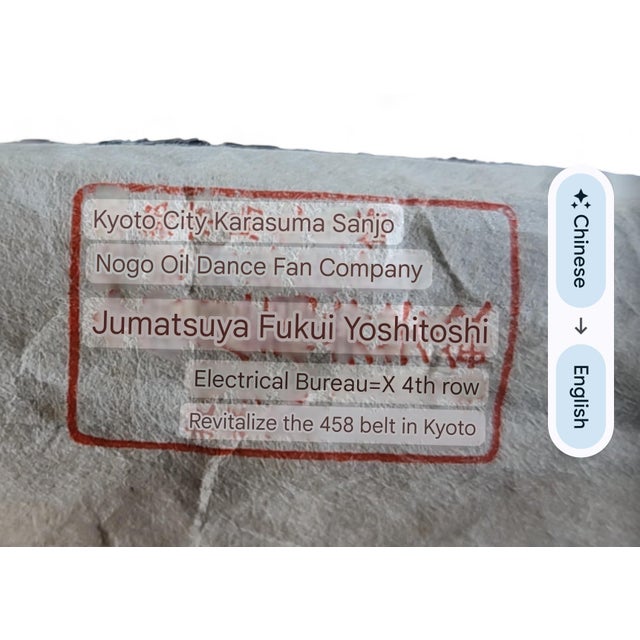 Vintage Hand Painted Japanese Jumatsuya Fukui Yoshitoshi ~ Kyoto ~ Dancing Fan W/ Box 1960s ...