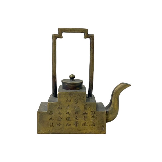 Asian Cast Metal Bronze Color Triangle Teapot Shape Display Art | Chairish