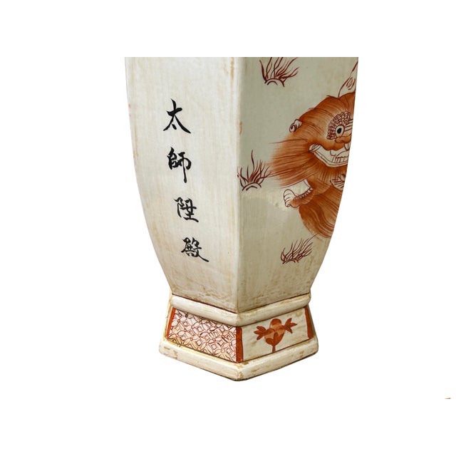 Oriental Vintage White Base Orange Foo Dog Lion Graphic Porcelain Vase ...