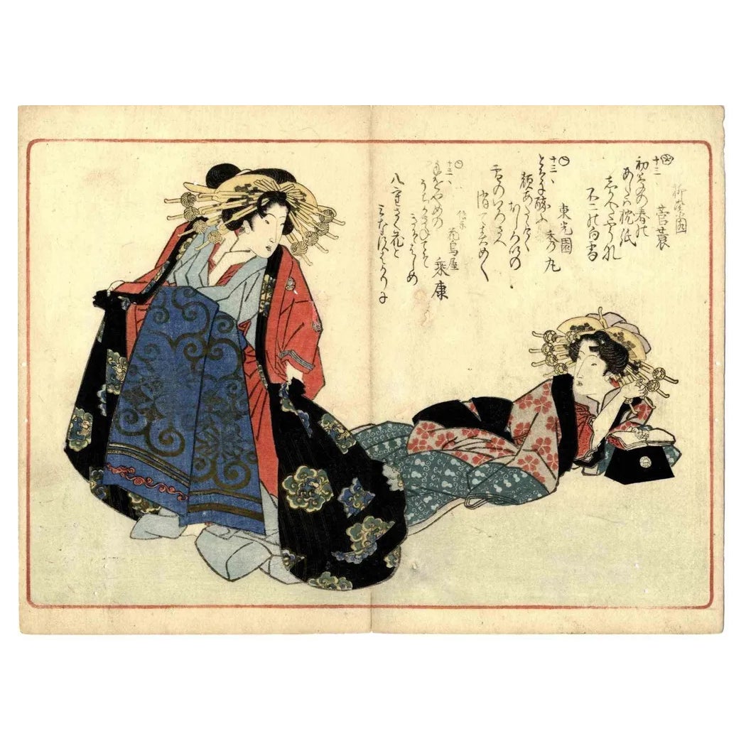 Yanagawa Shigenobu, A Myriad of Kyoka Poems, Woodcut Print, 1830s ...