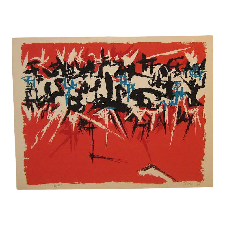 1955 Abex Abstract Expressionist Lithograph by Angelo Savelli | Chairish