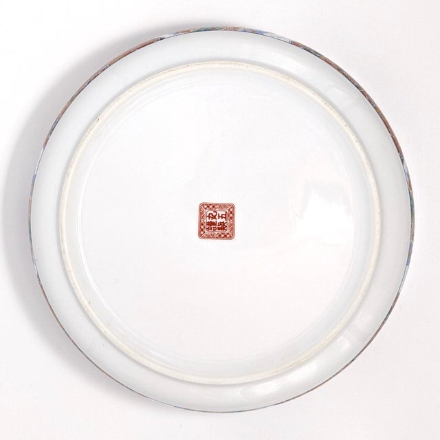 Vintage Mid 20th Century Japanese Arita-Yaki Imari Style Floral Bowl ...