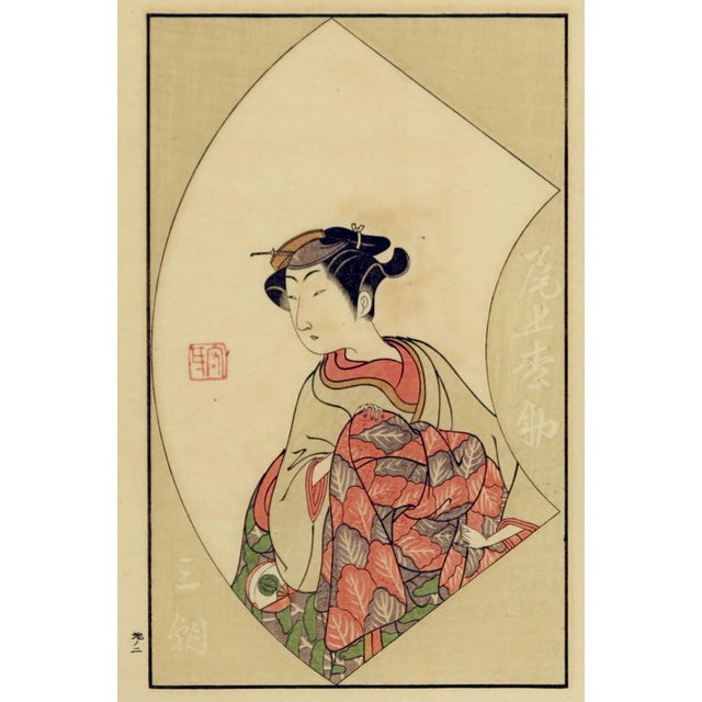 "Ehon Butai Ogi" (A Picture Book of Stage Fans) Hand-Colored Japanese ...