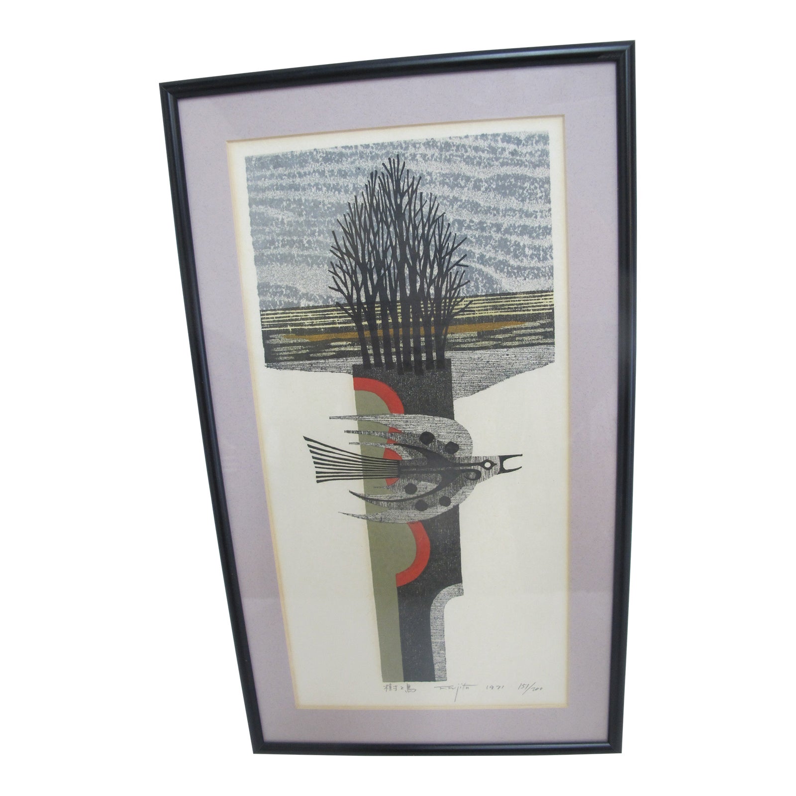 Fumio Fujita Japanese Signed Limited Ed Abstract Bird & Tree Woodblock ...