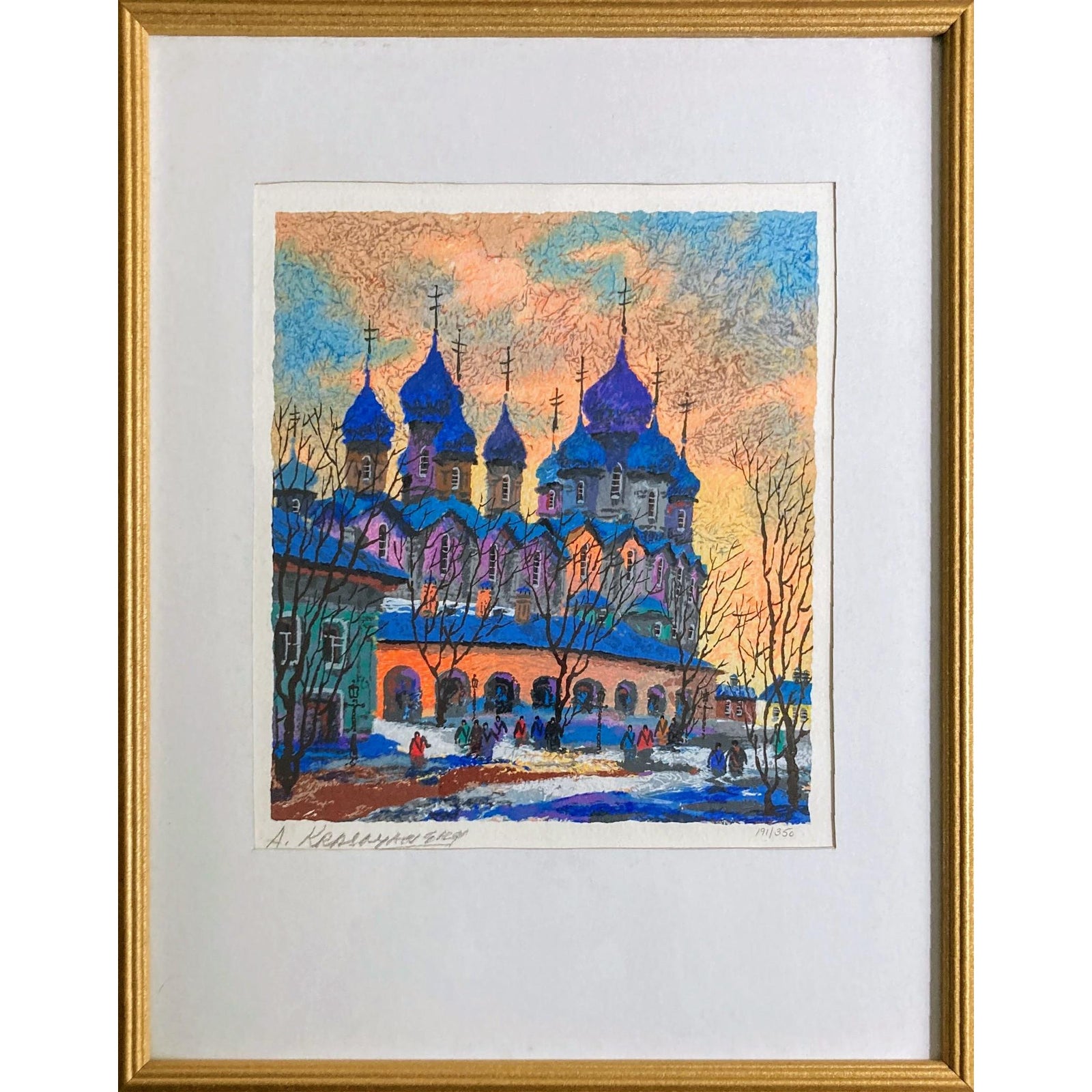 1998 "Rostov Kremlin" Serigraph by Anatole Krasnyansky, Framed | Chairish