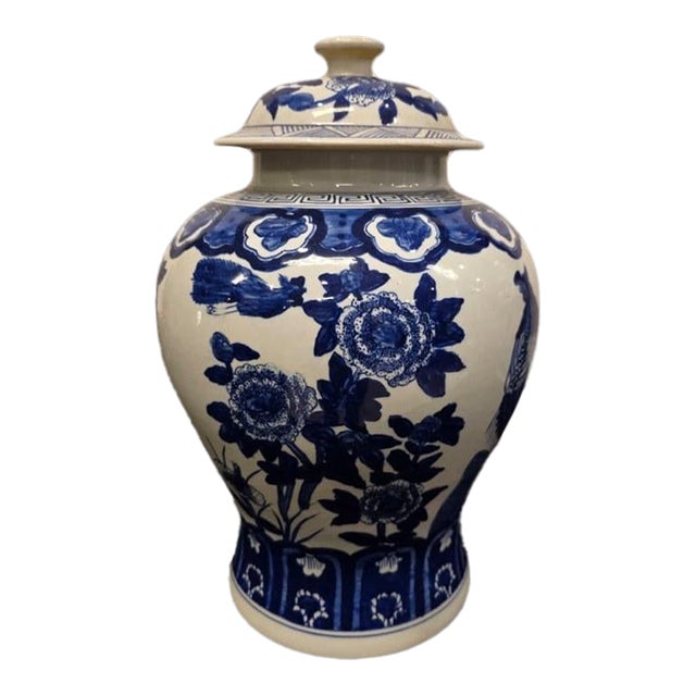Chinese Blue and White ‘Peony’ Baluster Jar and Cover | Chairish
