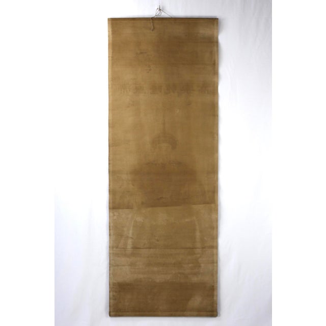 1990s Chinese Emperor Scroll Painting | Chairish