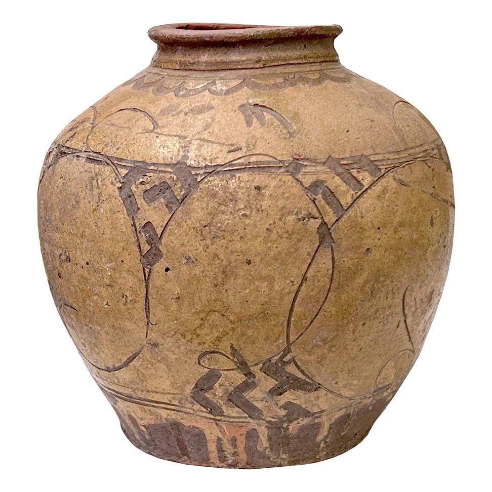 Vintage Earthy Beige Brown Village Rural Pottery Ceramic Pot Vase ...