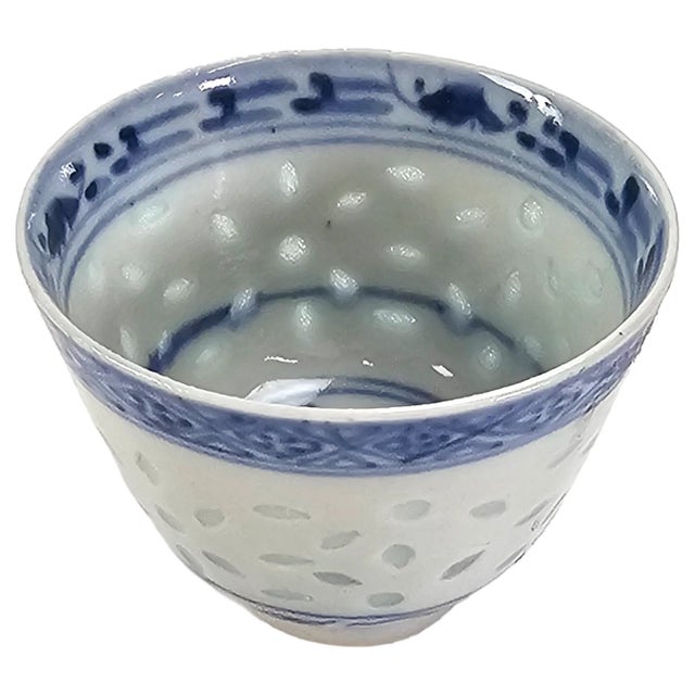 Chinese Blue & White Cup Rice Grain Pattern | Chairish
