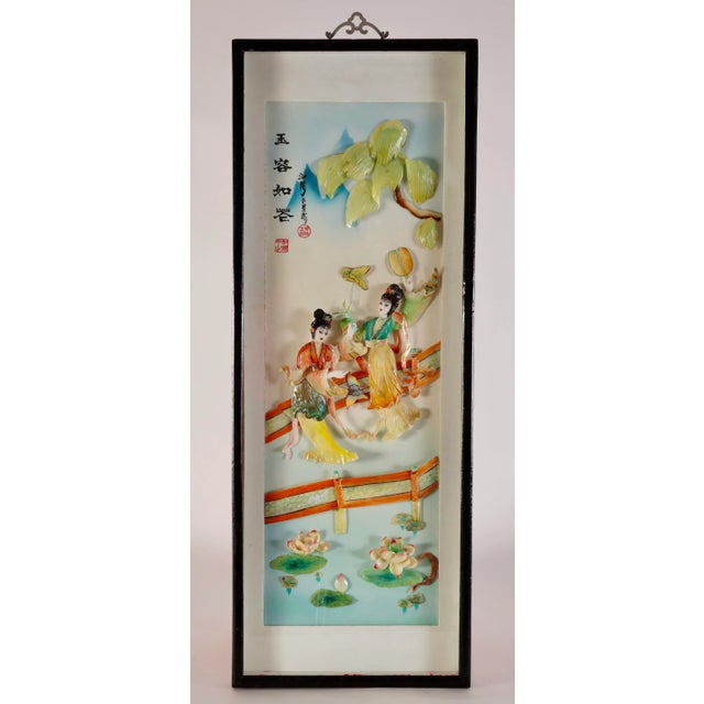 Vintage Asian Shell Art Set of 2 | Chairish