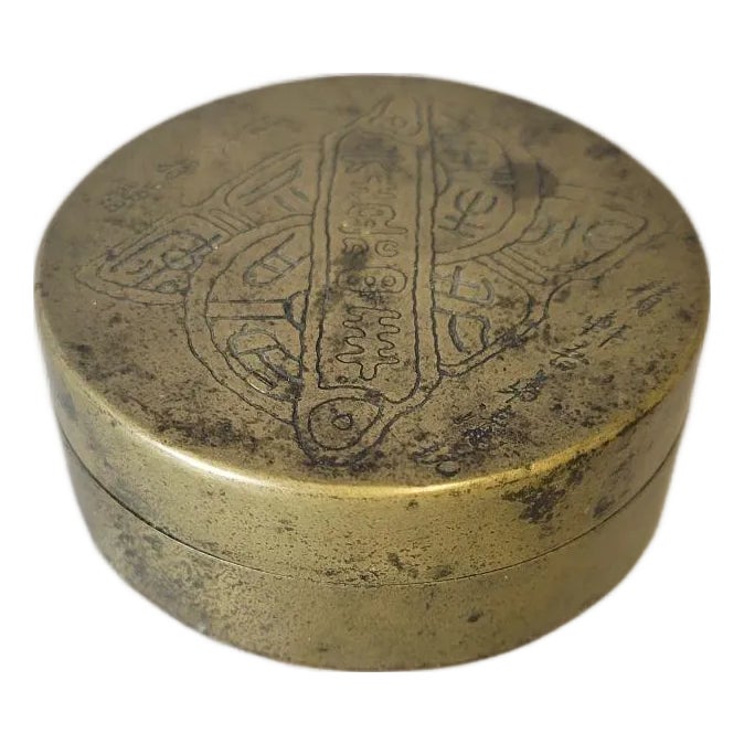 Antique Chinese Brass Scholar's Ink Box With Export Seal | Chairish