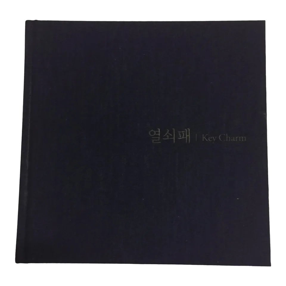 Antique Key Charms Korean Lock Museum Book | Chairish
