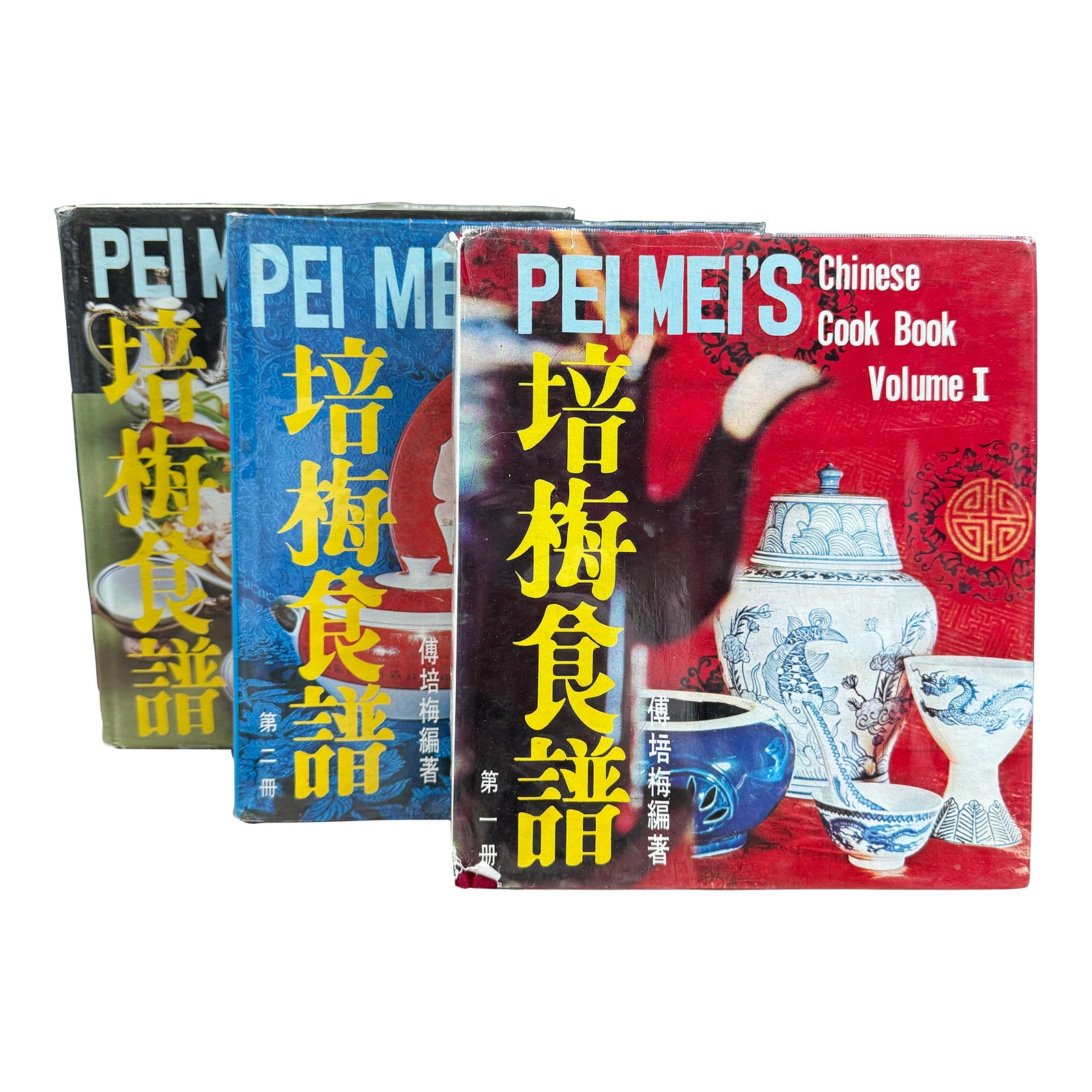 Vintage Pei Mei’s Chinese Cook Book Set - Vols 1-3 | Chairish
