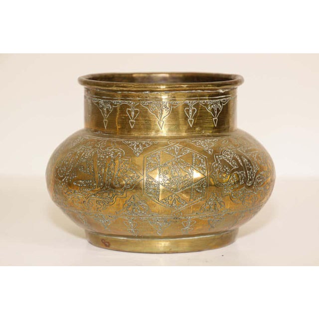 Moorish Islamic Brass Pot with Calligraphy Writing | Chairish