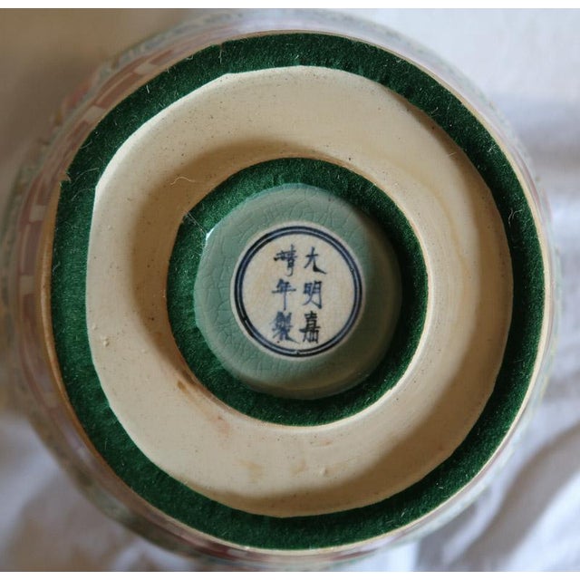 Vintage Chinese Ginger Jar Extra Large Porcelain Lidded Hand Thrown and ...