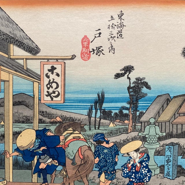 'View of Totsuka', After Utagawa Hiroshige 歌川廣重, Ukiyo-E Woodblock, Tokaido | Chairish
