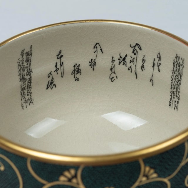 Mid 20th Century Kutani Matcha Chawan With Blue-Seeds, Gold-Flowers ...