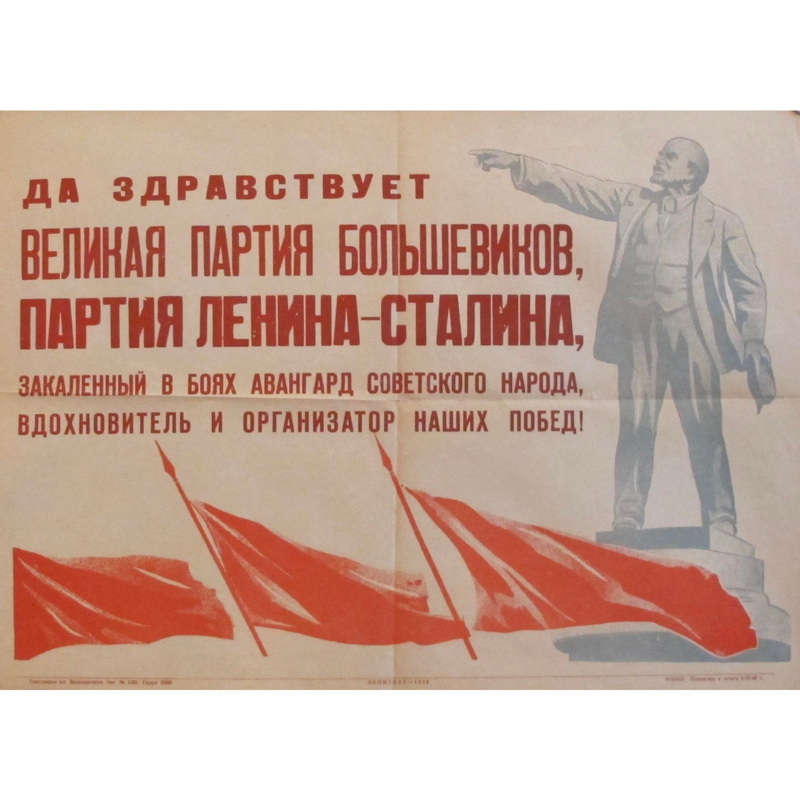 Vintage Soviet Propaganda Poster with Lenin, 1970s | Chairish