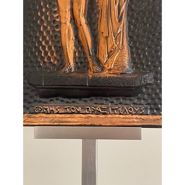 Vintage Greek Hammered Copper Relief | Chairish