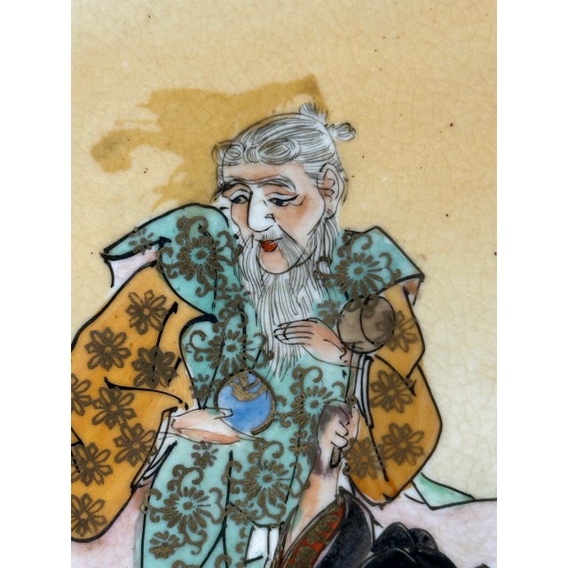 1860s, Lage Japanese Interior Porcelain Dish - Kutani End of the Edo Era - Beginning of the ...