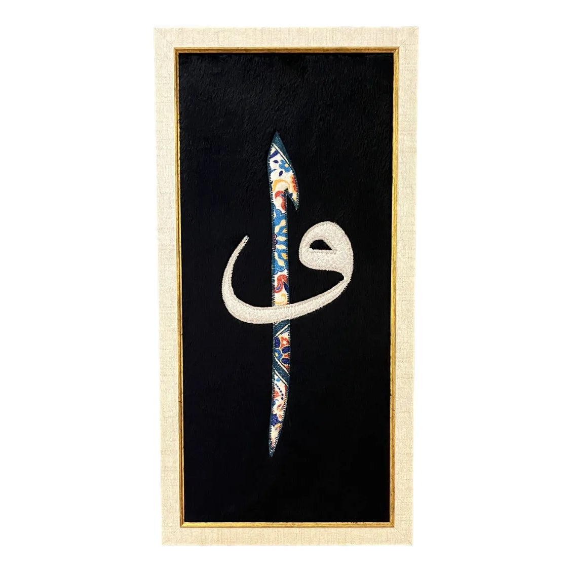 Handmade Islamic Framed Wall Hanging, 1980s | Chairish