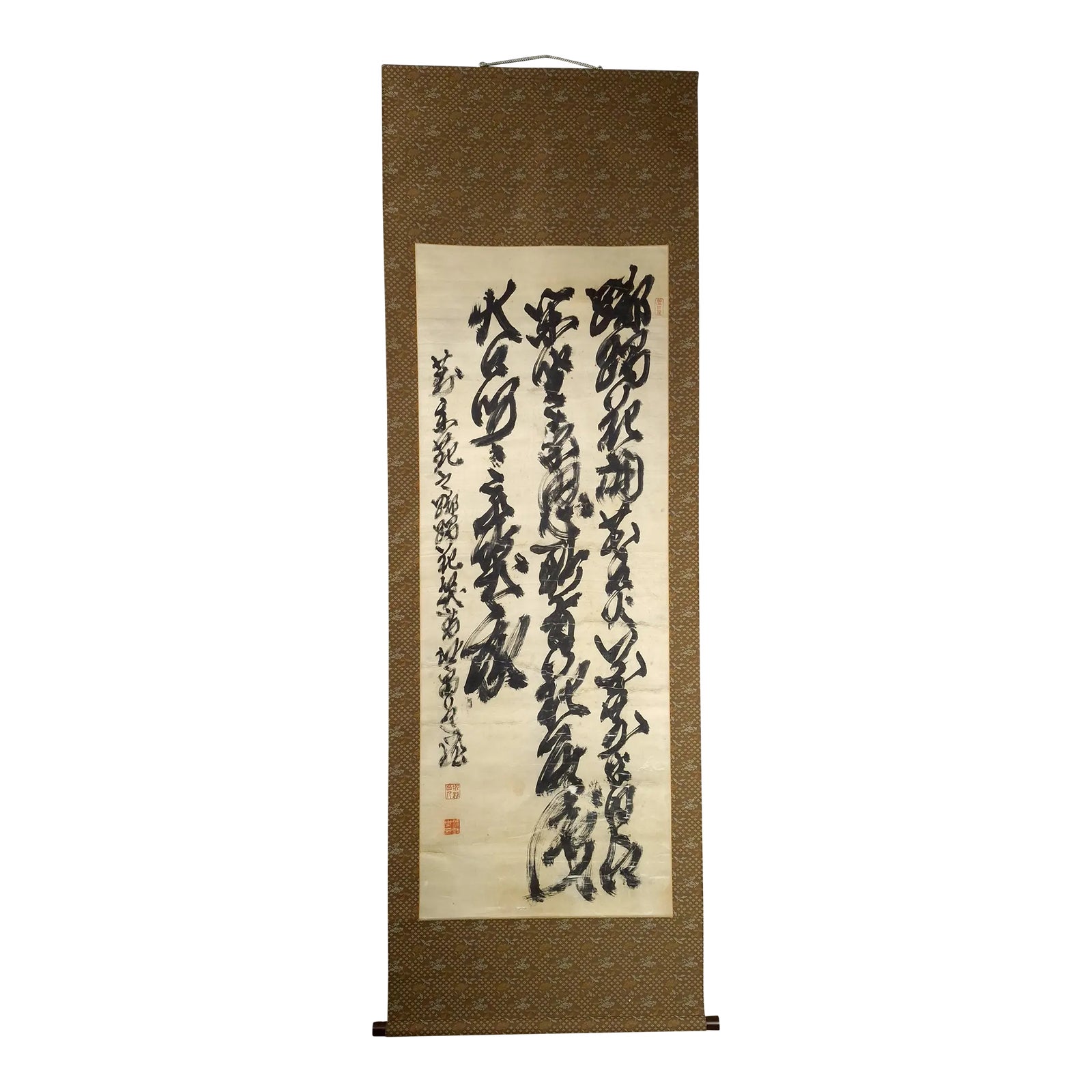 Japanese Sosho Style Dry Brush Calligraphy Scroll | Chairish