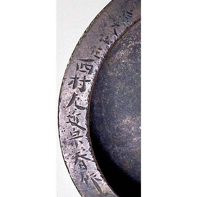 Very Early Antique Japanese Atarigane Musical Percussion Bell or Gong ...