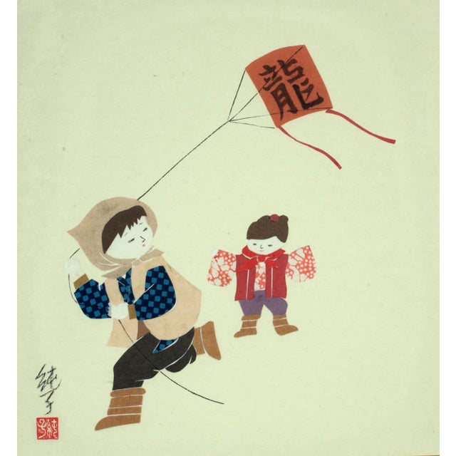 Set Faux Bamboo Framed Japanese Paper Collage Art | Chairish