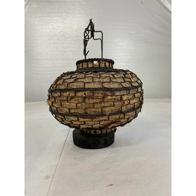 Antique Chinese Wire and Paper Lantern | Chairish