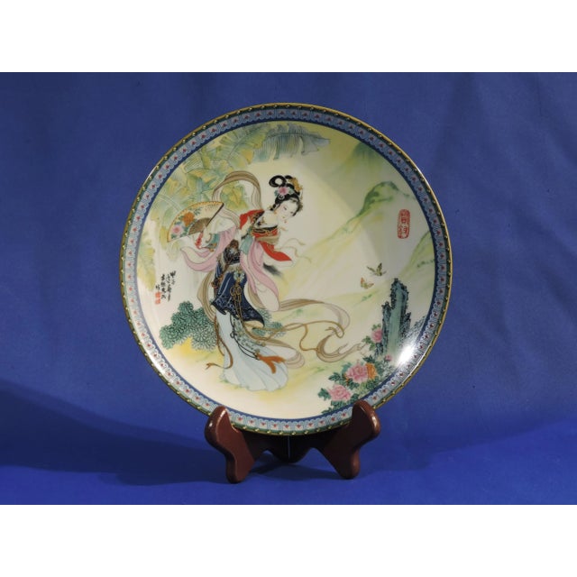 Late 20th Century Jingdezhen Imperial Porcelain Beauties of the Red Mansion Series Plate #1 Pao ...