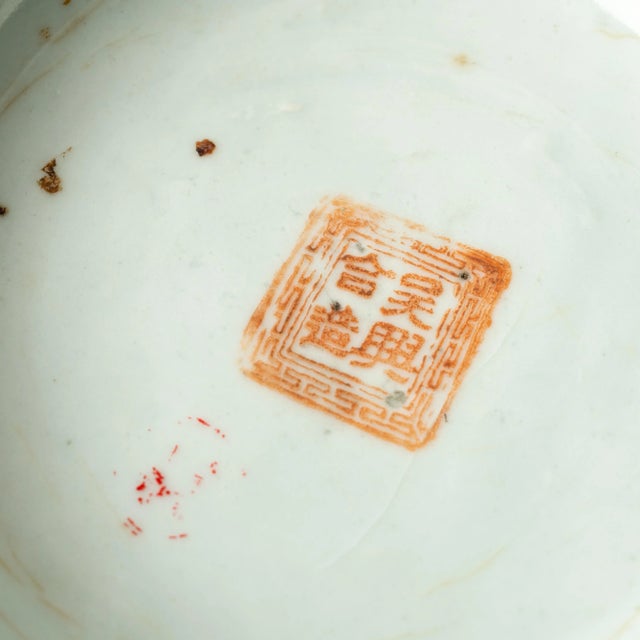 Chinese Tongzhi Famille Verte Bowl | Chairish