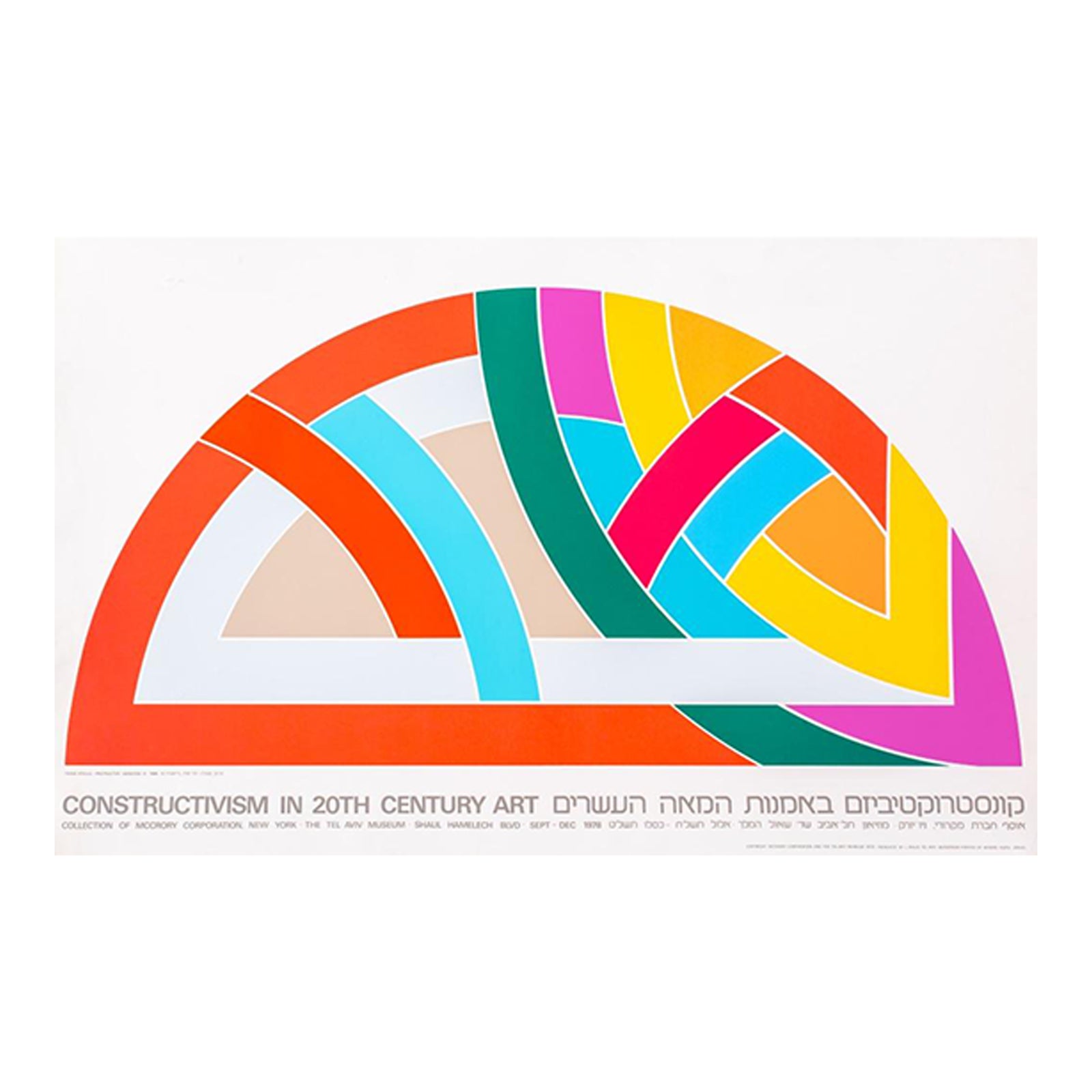 Frank Stella Protractor VI Serigraph Poster, 1968 | Chairish
